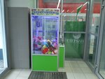 Кран сюрпризов (Teatralnaya Square No:3), oyun ve şans oyunu makinaları  Riazan'dan