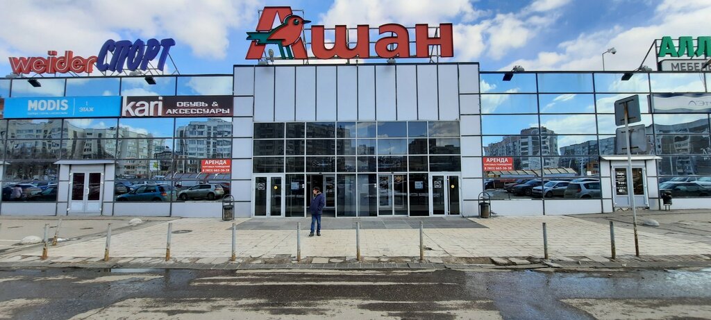 Giyim mağazası Modis, İvanovo, foto