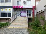 Шторы рядом (Bratev Kashirinykh Street No:68А), perde ve korniş üreticileri  Çeliabinsk'ten