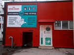 Семена (Mekhanizatorov Street No:11В), tohum satan yerler  Tolyatti'den (Togliatti'den)