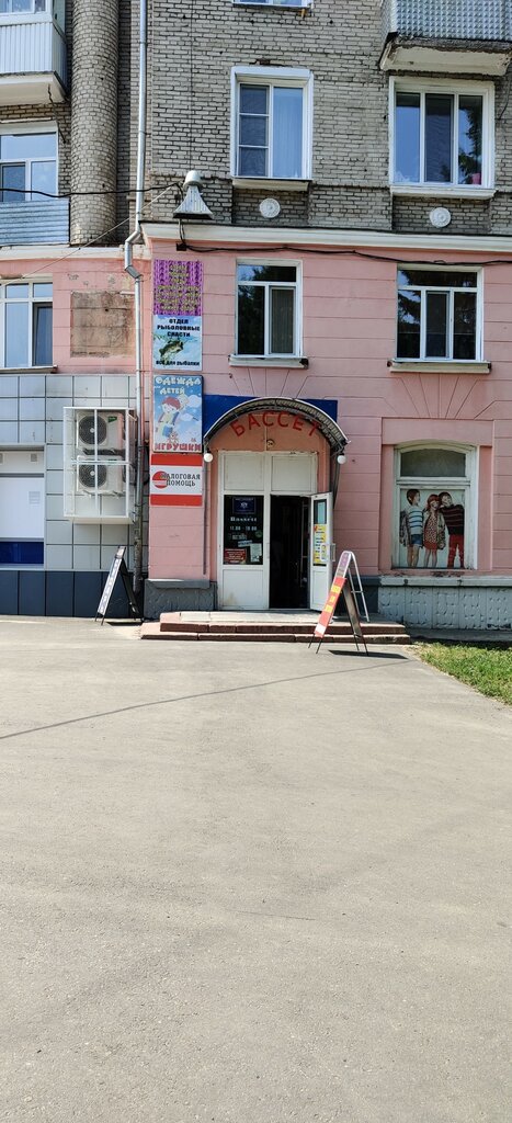 Çocuk mağazaları Детская одежда, Seversk, foto