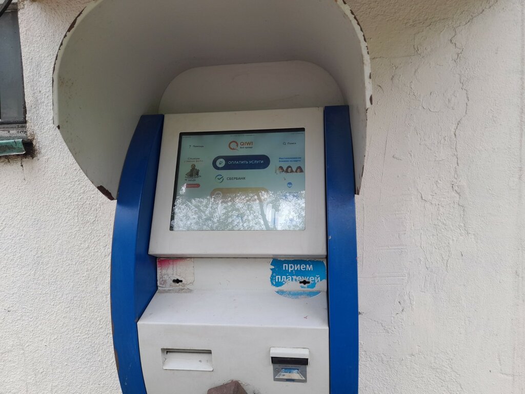 Ödeme terminali QIWI, Lipetsk, foto