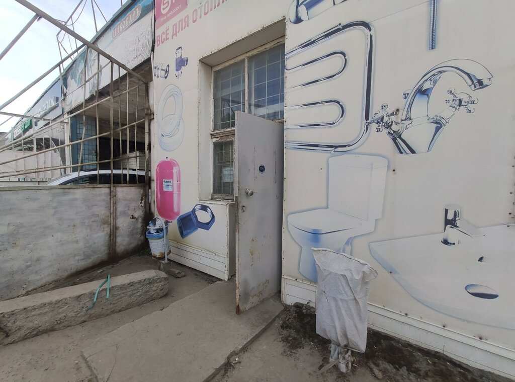 Banyo ve klozet mağazaları Bolear-plyus, Volgograd, foto