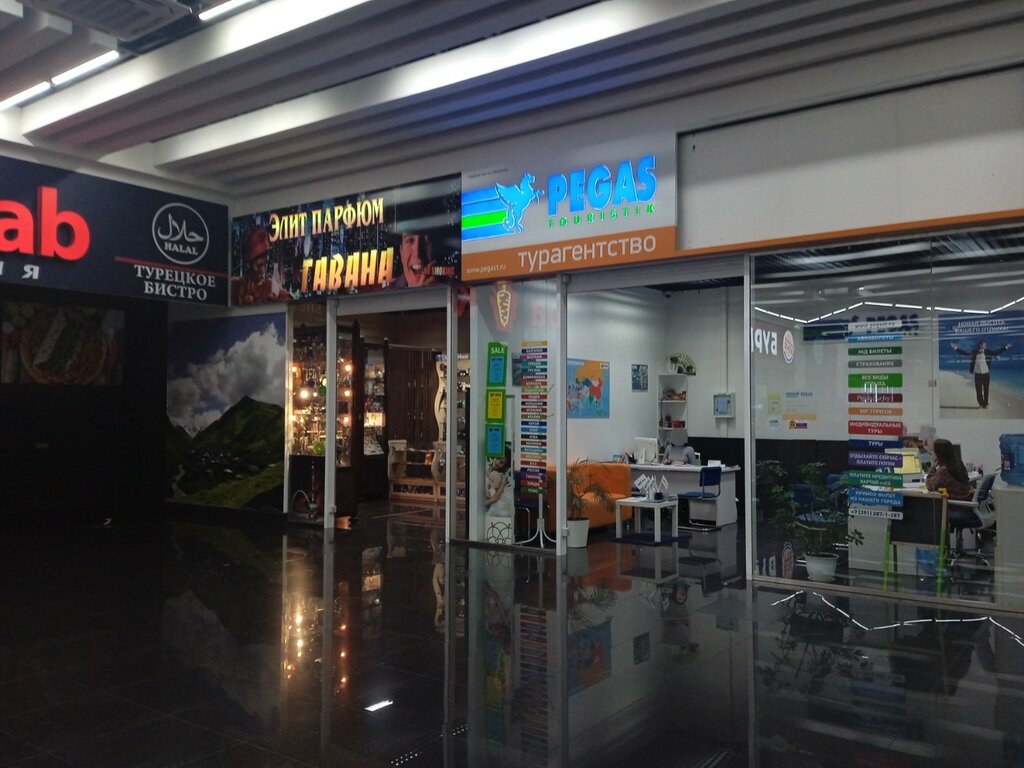 Seyahat acenteleri Pegas Touristik, Krasnoyarsk, foto