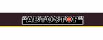 Abtostop; Avtostop (Izmailova Street No:32), oto yıkama  Penza'dan