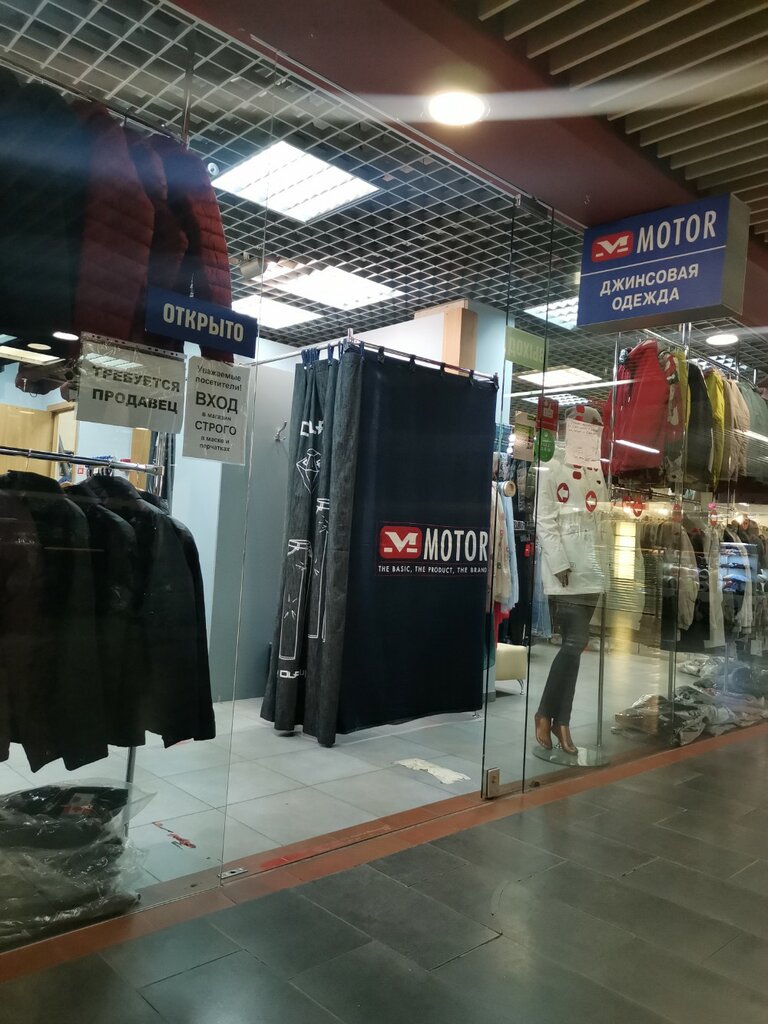 Denim giyim Motor, Kaliningrad, foto