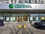СберЛогистика (Marksistskaya Street No:9с1), parsel otomatı  Moskova'dan