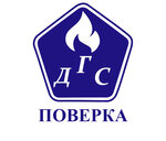 Poverkadgs (ulitsa 40-ya Liniya No:5/64, Nakhichevan), standardizasyon firmaları  Rostov‑na‑Donu'dan