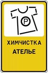 Nitochka Igolochka (Pesochnaya ulitsa No:42А, posyolok Tosno-2), terziler  Tosno'dan