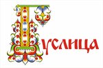 Guslitsa (No:1Б, derevnya Vishnevaya), kağıt firmaları  Moskova ve Moskovskaya oblastından