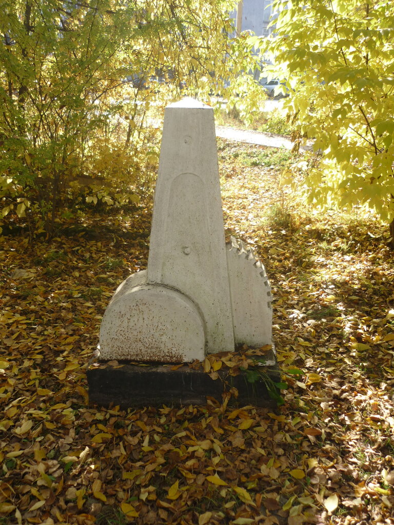 Anıt, heykel Работникам комбината, павшим смертью храбрых в боях за Родину, Krasnokamsk, foto