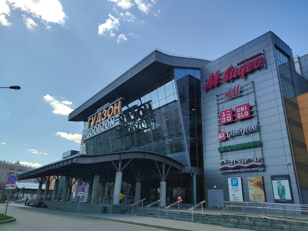 Dondurmacılar О! Эскимо, Moskova, foto