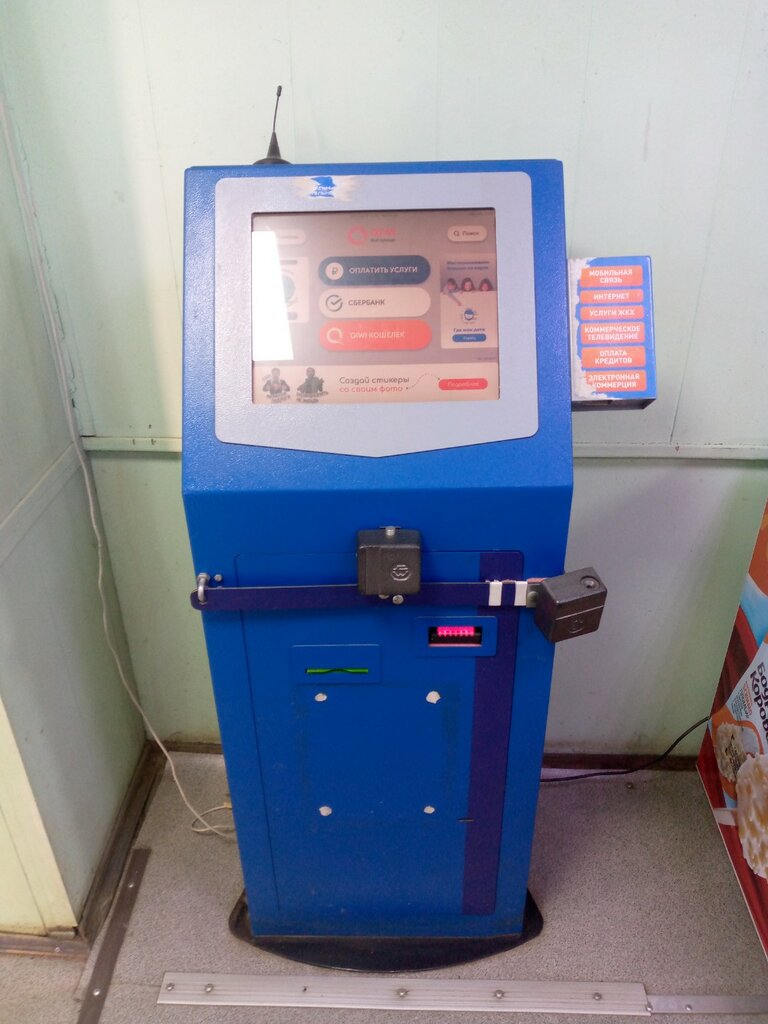 Ödeme terminali QIWI, İvanovo, foto
