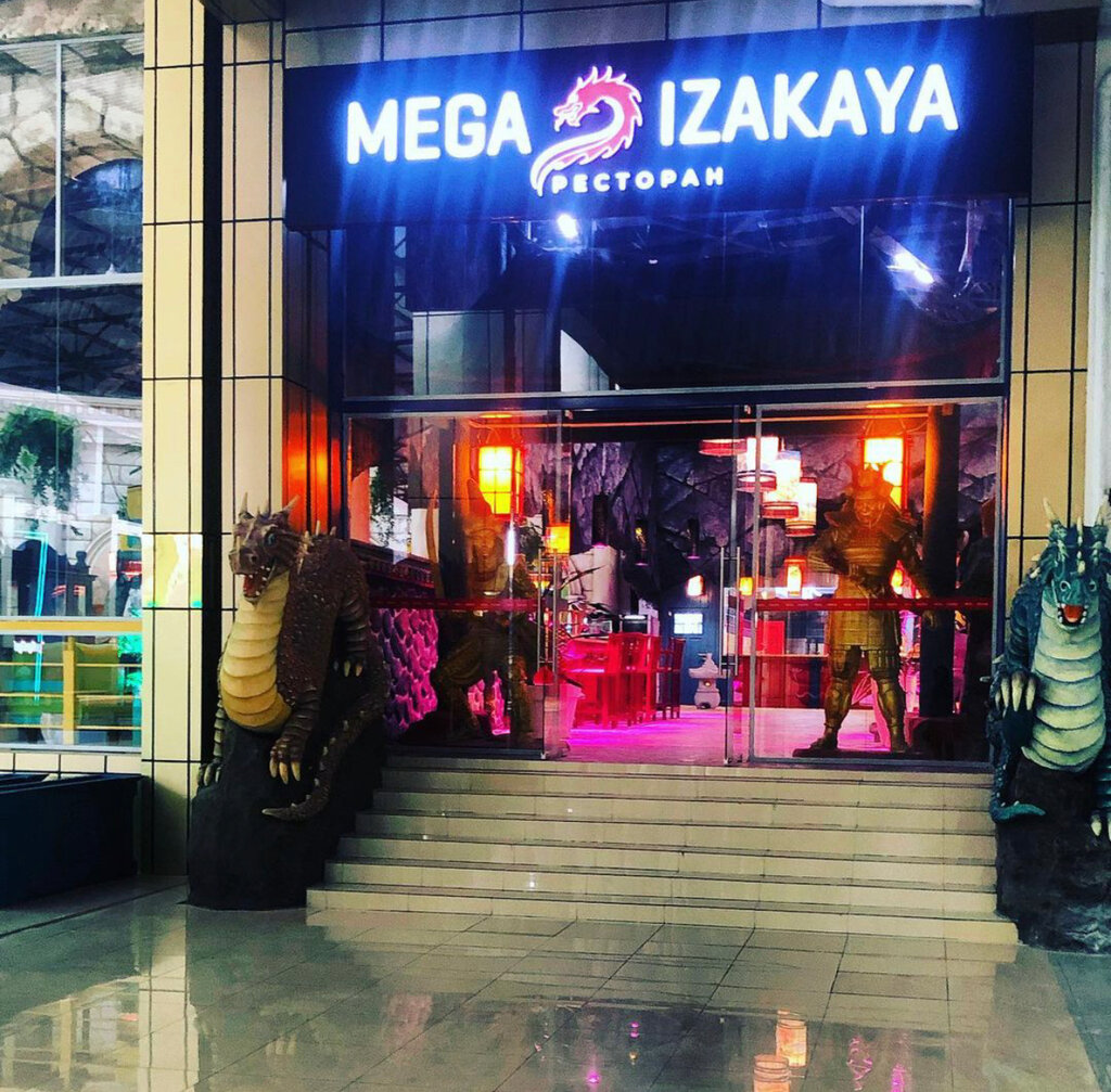 Restoran Mega Izakaya, Nahodka, foto