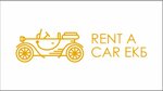 Rent a car (ulitsa Furmanova No:1Б), oto kiralama  Beriozovski'den