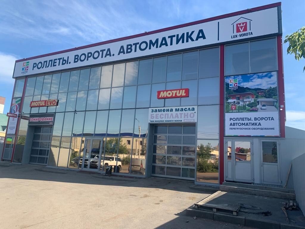 Otomatik kapı firmaları Lux-Vorota, Sterlitamak, foto