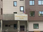 Центр защиты прав населения и бизнеса (Marksistskaya Street No:20с8), hukuk büroları  Moskova'dan