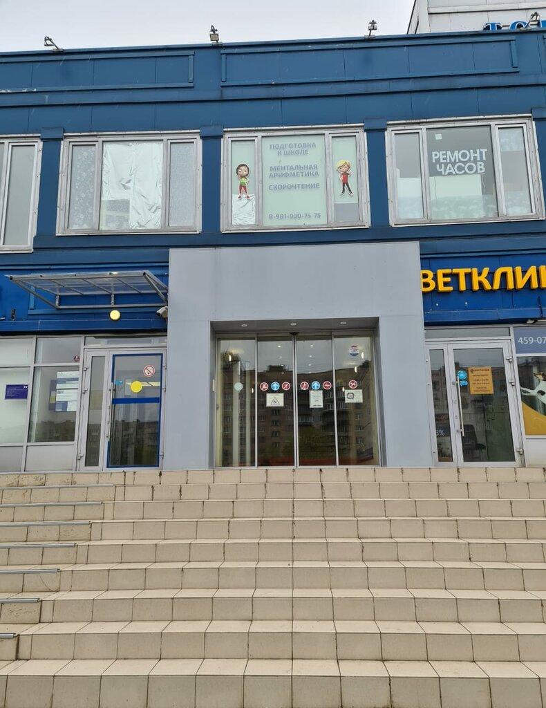 Manikür-pedikür Lavanda lounge nails, Saint‑Petersburg, foto