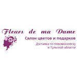 Fleurs de madame (Komsomol'skaya Street No:37), çiçekçiler  Novomoskovsk'tan