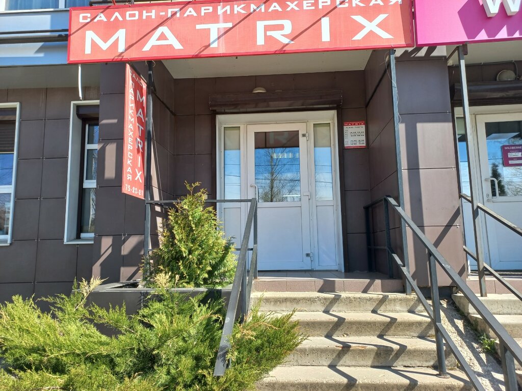 Kuaförler Matrix, Tver, foto
