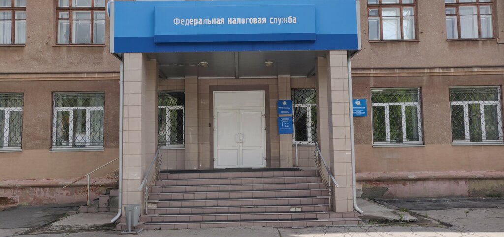 Vergi daireleri Nalog-servis, Magnitogorsk, foto