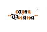 Diana (Burdenko street No:1А, Voronezh), saunalar  Voronej'den