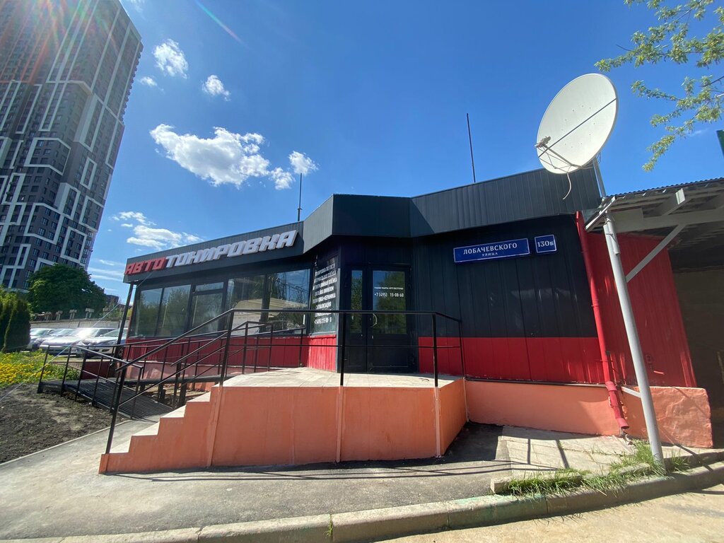 Oto lastik tamiri Makaroff Tuning Group, Moskova, foto