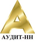 Audit-NN (Vaneeva Street No:205), mali denetleme şirketleri  Nijni Novgorod'dan