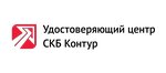 Service center Kontur, official partner of Skb Kontur (Veselovskogo Street No:23), dokümantasyon ve arşivleme  Saransk'tan