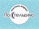 Постелькино (Proletarskiy pereulok No:3, posyolok gorodskogo tipa Maksatikha), ev tekstili mağazaları  Tverskaya oblastından