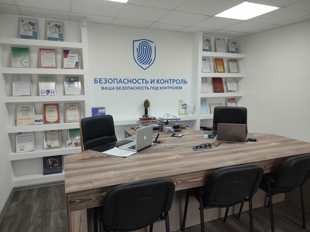 Güvenlik ve alarm sistemleri Security and control, Blagoveshchensk, foto