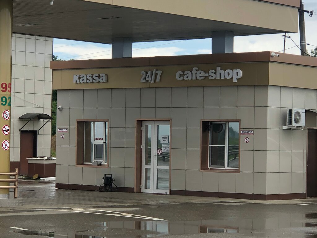 Benzin istasyonu Kubneft, Adıge Cumhuriyeti, foto