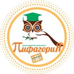 Pifagoriya (Suvorova Street No:17А), kurs  Tomsk'tan