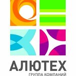 Alutech (Maksimova Drive No:1), otomatik kapı firmaları  Ulyanovsk'tan