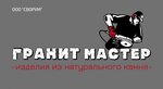 Granit Master (Beryozovy pereulok No:10К), heykel ve mezarlık taşı üreticileri  Mozyr'dan