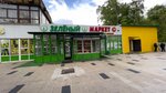 Green Market (Aviatsionnaya Street No:22с1), market  Moskova'dan