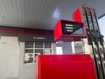 Gas Station (Syrdarya), benzin istasyonu  Siriderya'dan