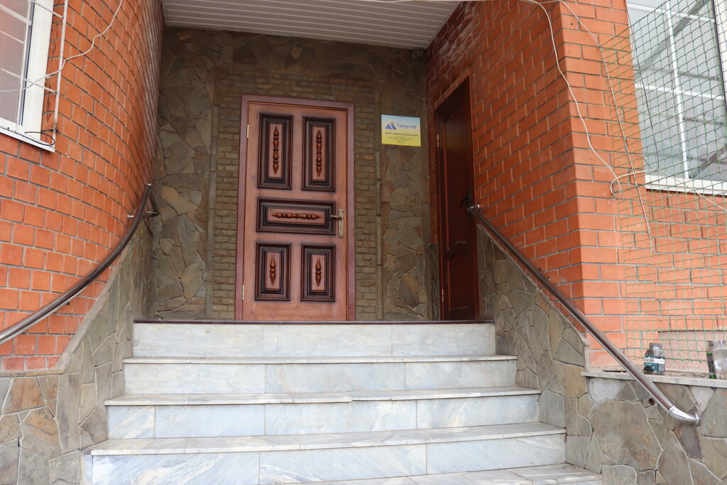 Tıbbi rehabilitasyon merkezleri Triumf, Krasnodarski krayı, foto