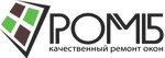 Romb (Stavropolskaya ulitsa No:98к1, Samara), pencere üretim, satış ve montaj firmaları  Samara'dan