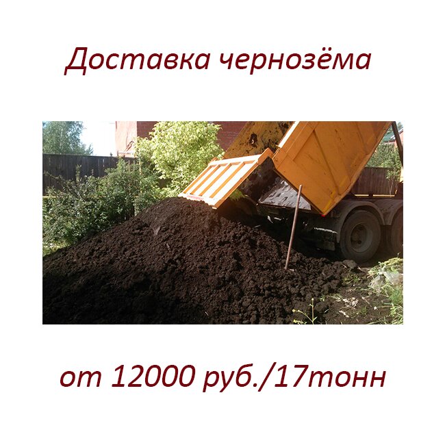 i̇nşaat tedarik firmaları Edtrans, Moskova ve Moskovskaya oblastı, foto