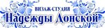 Визаж-студия Надежды Донской (Krasina Street No:51), stil uzmanı, makyöz  Kurgan'dan