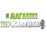 Nerzhaveyka Market (Tekstilnaya ulitsa No:21, Karasunskiy City administrative district, mikrorayon Khlopchato-bumazhny Kombinat), hadde metal üretim ve satışı  Krasnodar'dan