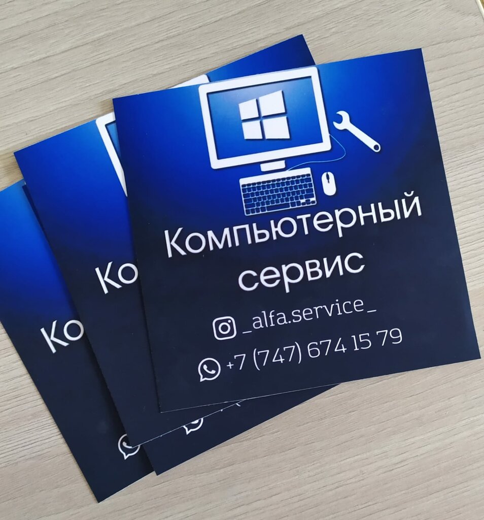 Matbaalar Marketing Box, Almatı, foto