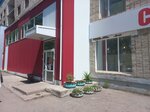 Магазин стройматериалов СтокЦентр (prospekt Mira No:44), kaplama malzemeleri  Amursk'tan