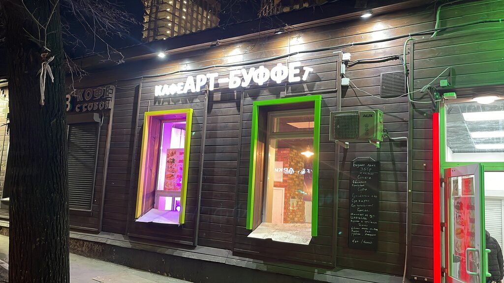 Kafe Art-Buffet, Moskova, foto