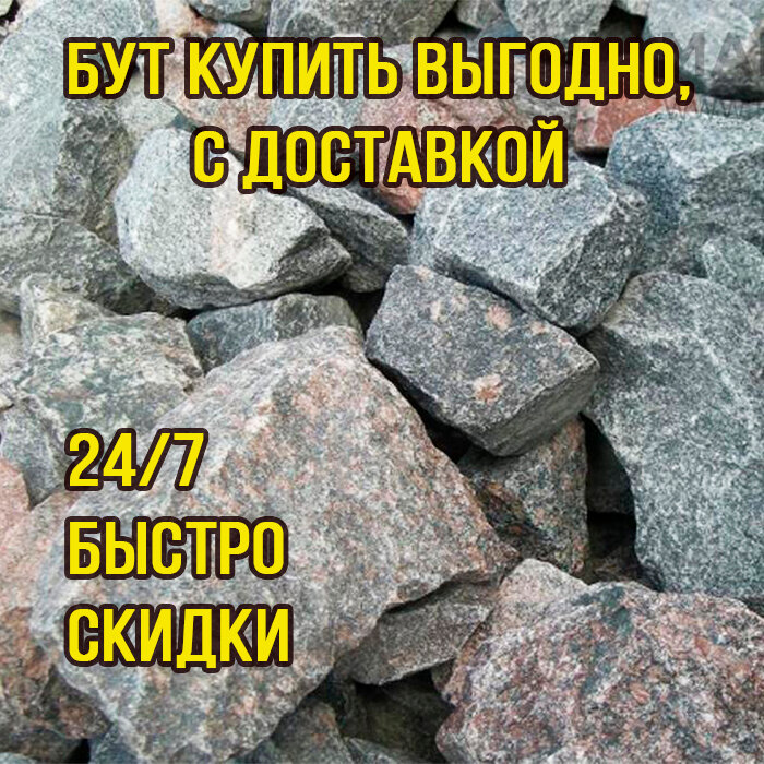 Endüstriyel mineraller Inter-Stroy96, Nijni Tagil, foto