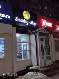 Tütün, sigara mağazaları Smoking Shop, Kostroma, foto