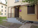 Wildberries (Grazhdanskiy Avenue No:80к1), teslimat noktası  Saint‑Petersburg'dan