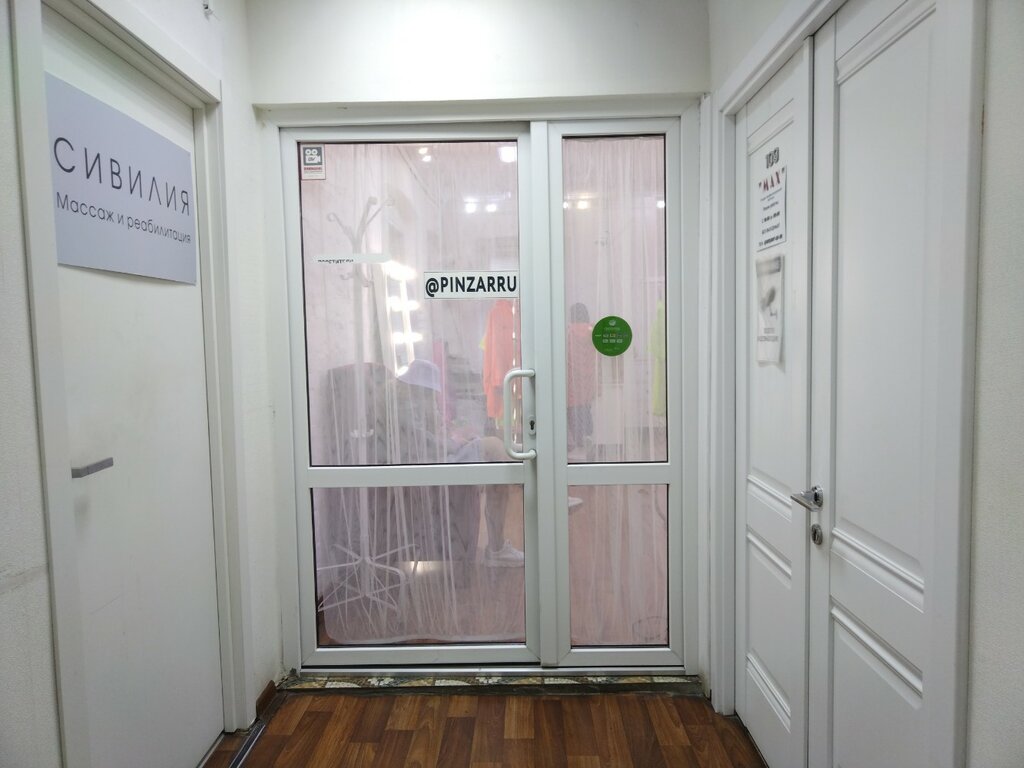 Giyim mağazası Pinzar, Moskova, foto