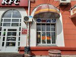 Fokus (Karla Marksa Avenue No:84), fotoğraf hizmetleri  Omsk'tan